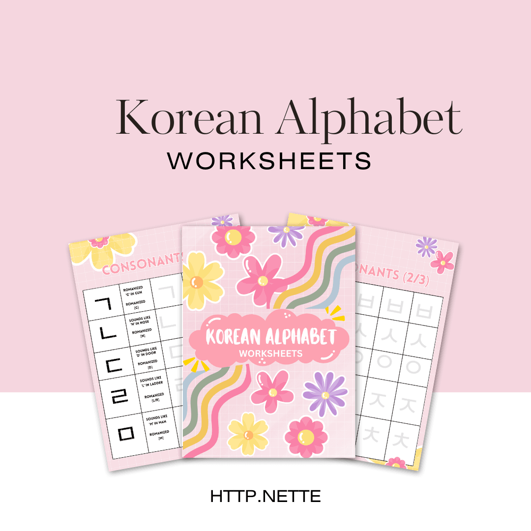 Korean Alphabet Worksheet Free Hangul PDF Worksheet (With Images)
