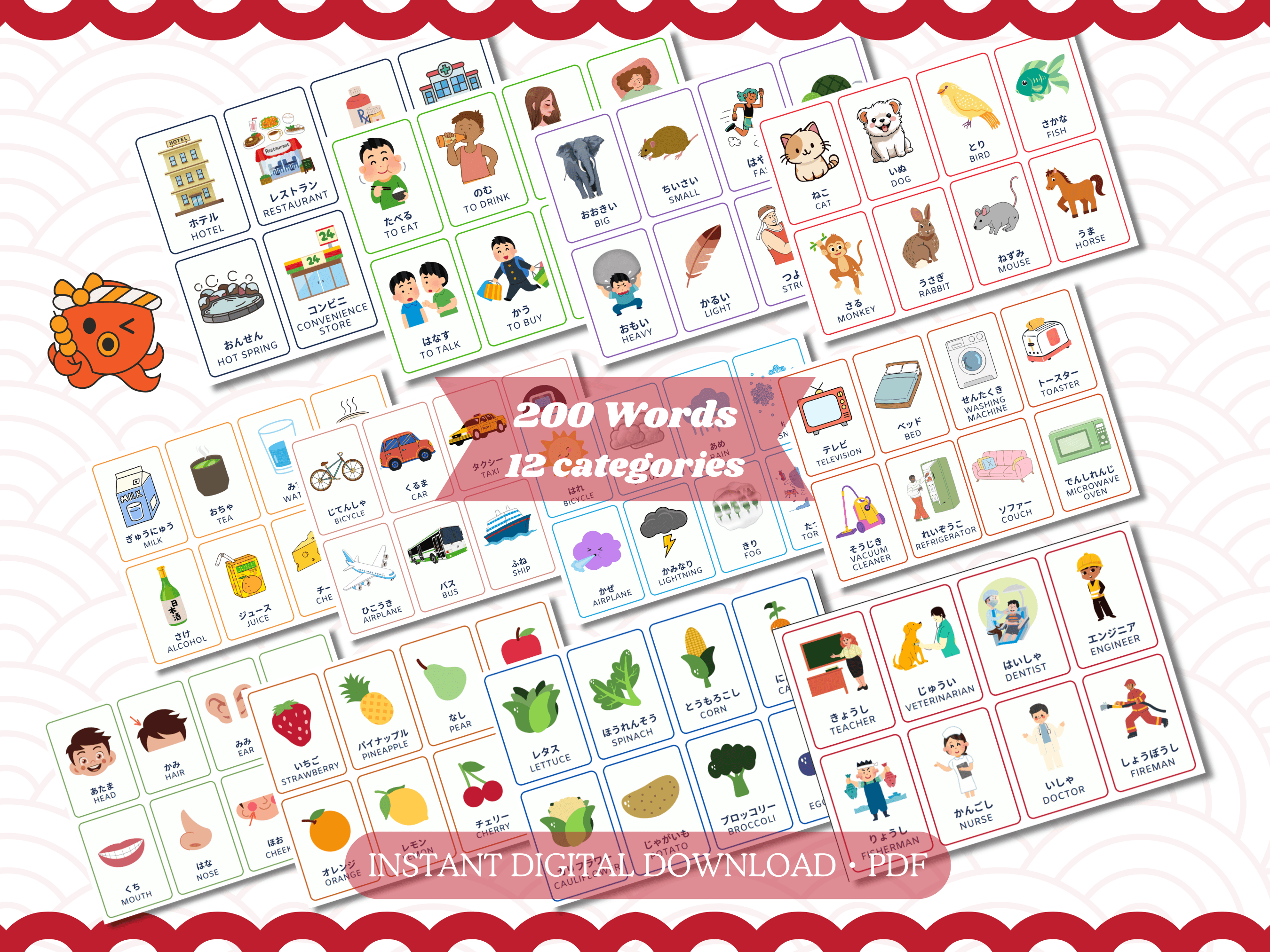Language Learning Flashcards Japanese Learning Flashcards - Hiragana ...