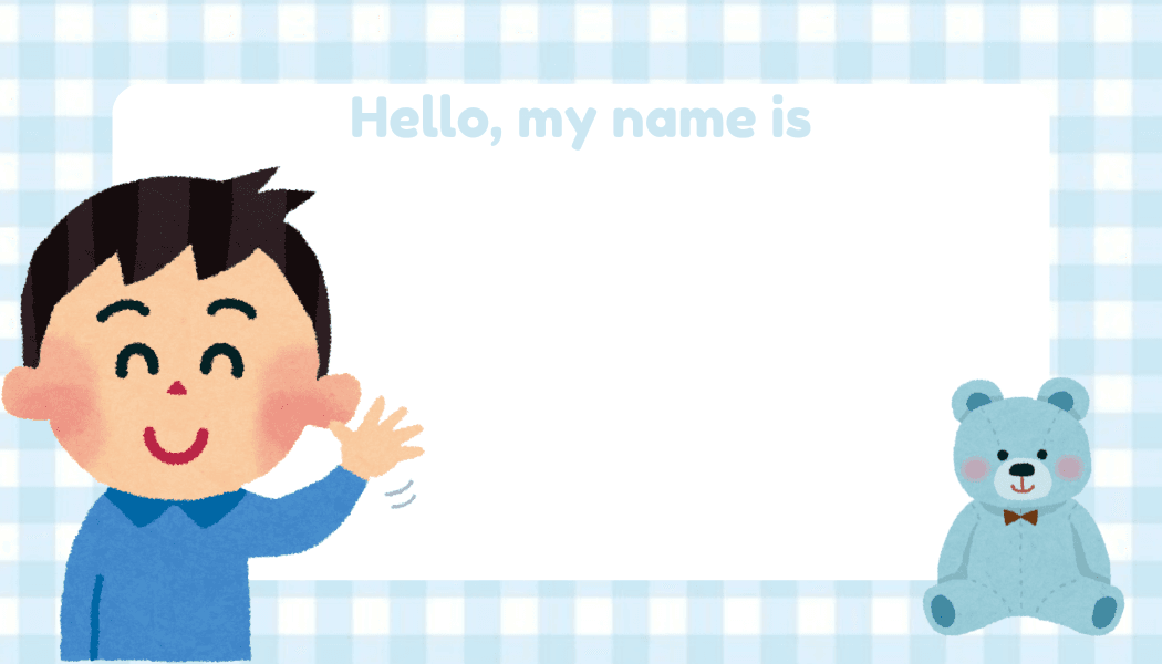 Kindergarten Name Tag Clipart Blank Hello Name Tag Drawing Stock