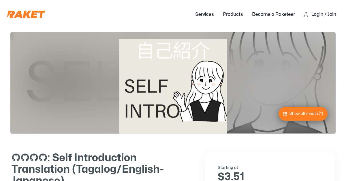 自己紹介: Self Introduction Translation (Tagalog/English-Japanese) by ...