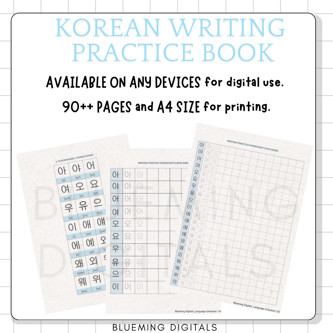 Korean Handwriting Practice Bareuda, Korean Handwriting Correction