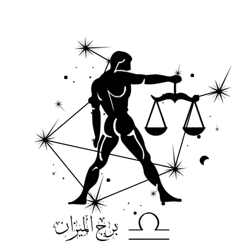 Libra zodiac in arabic 60 photos - Astrologytoyou.com
