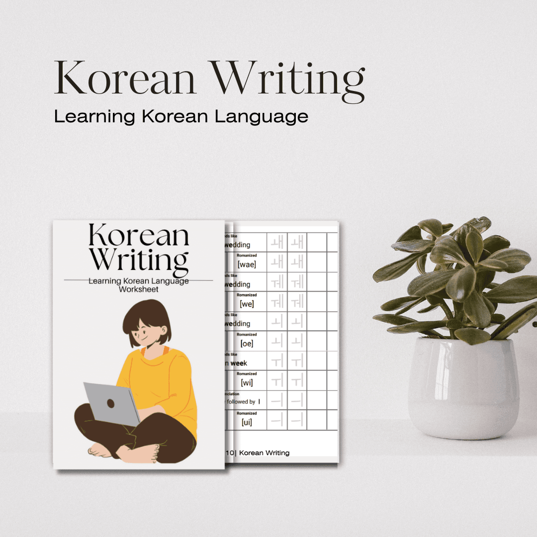Korean Hangul Practice Sheet Korean Alphabet Worksheets Korean