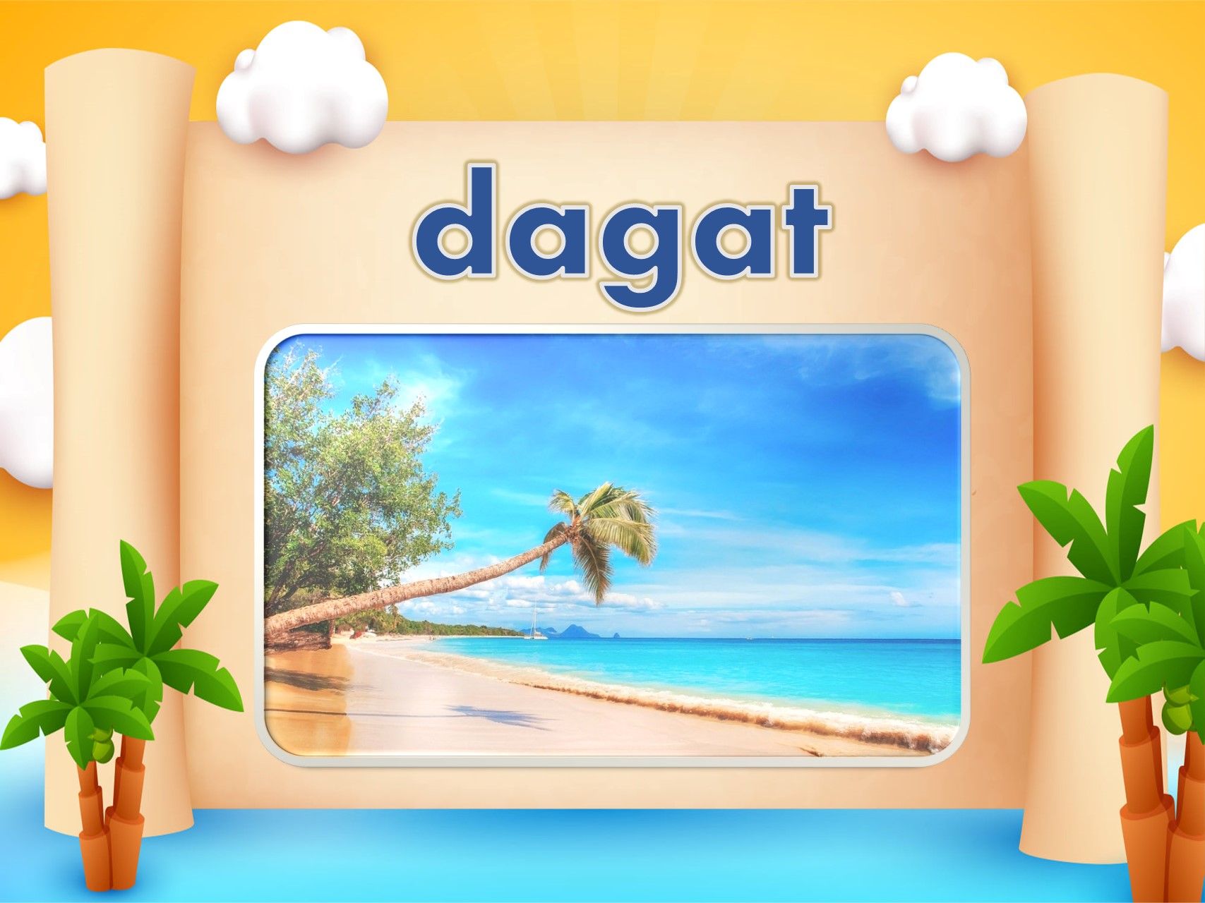 Dagat Anyong Tubig Anyong Tubig Etsy