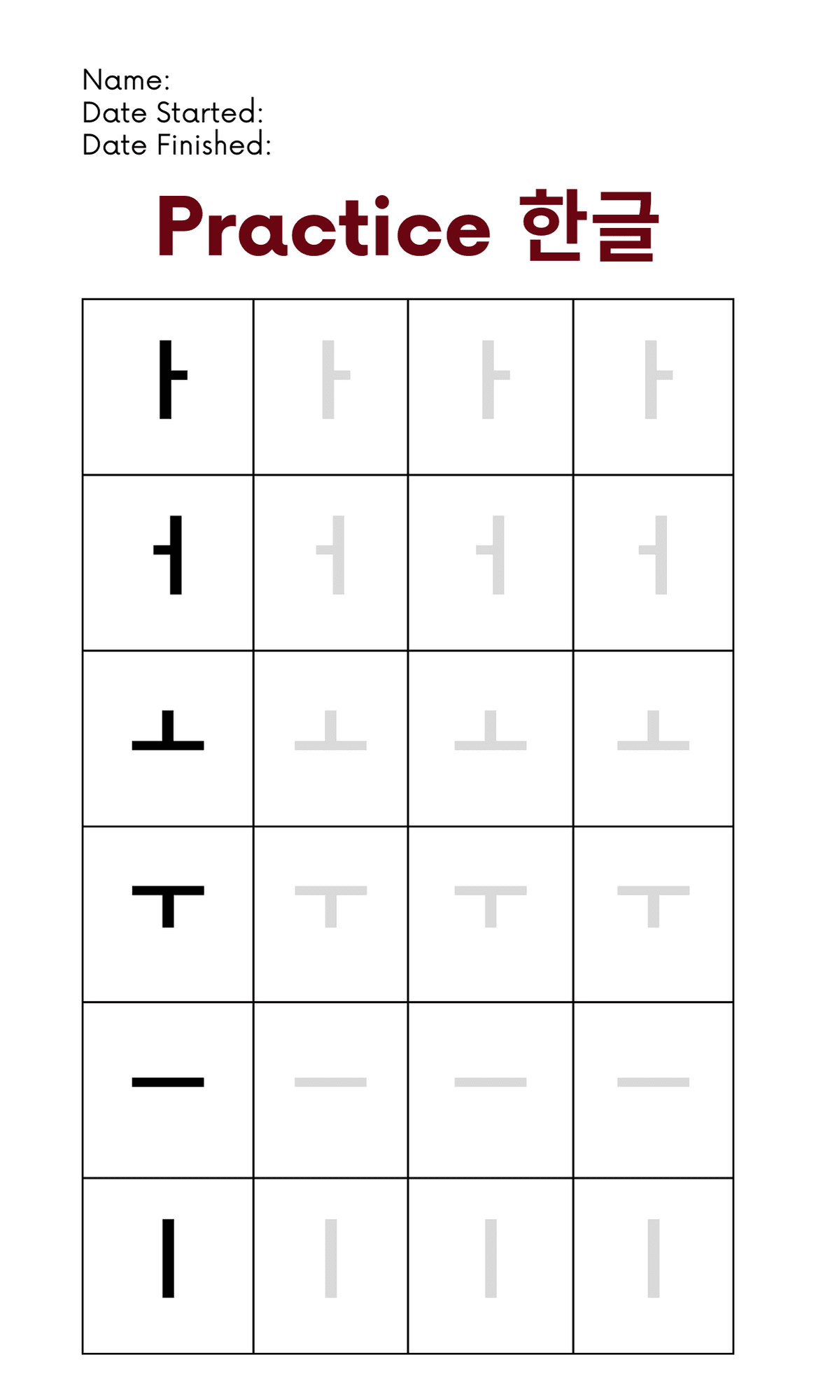 Korean Practice Sheets