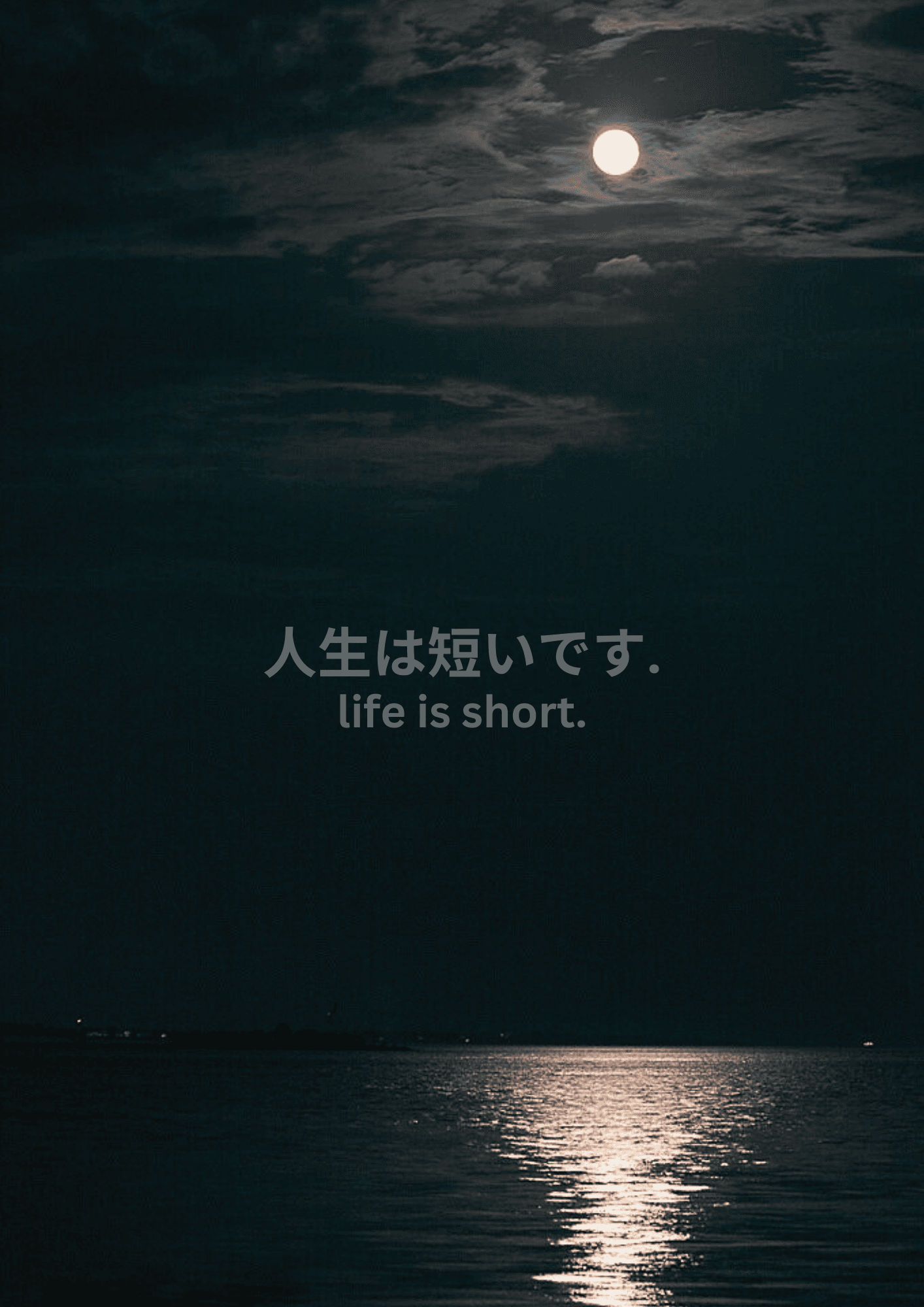 Japanese Silence Quotes Laugh, Words In Chinese #2 By Angela Tseng