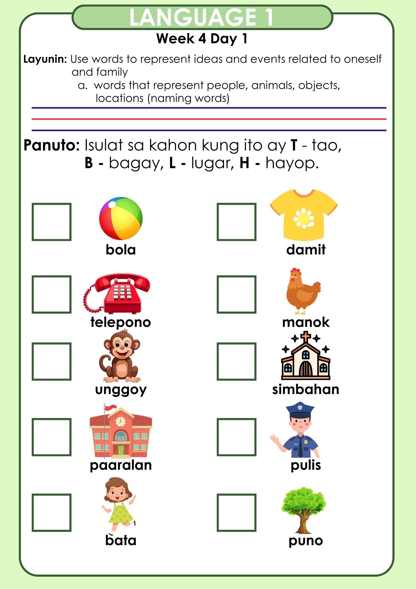 Grade 1 English Worksheets Philippines