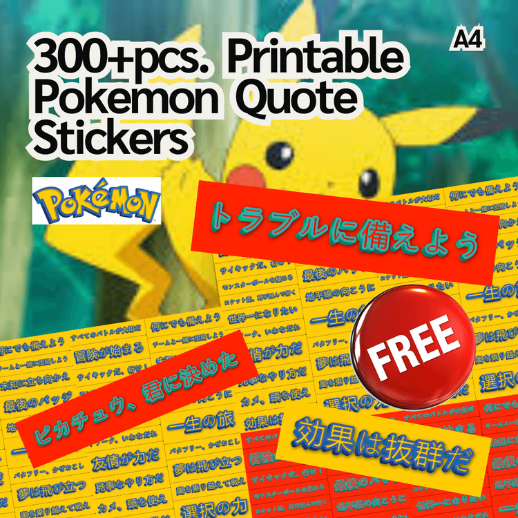 Japanese Pokemon Quotes Exciting News: Japanese Pokemon Card 151