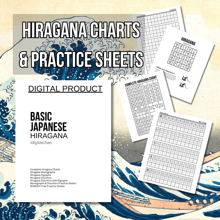 Blank Hiragana Chart Printable Pdf Download