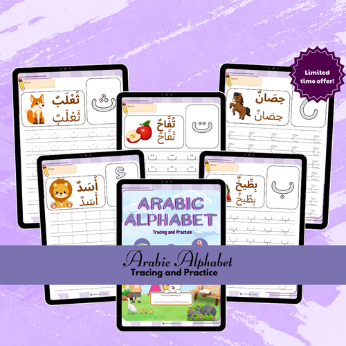 Arabic Letters Tracing Worksheets (PERSONALIZED) by rahmatie0025 - Raket.PH