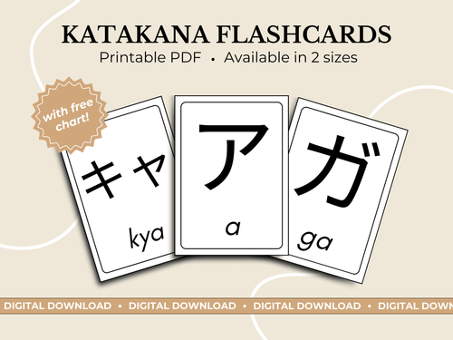 Hiragana Katakana Flash Cards Printable Pdf - Infoupdate.org